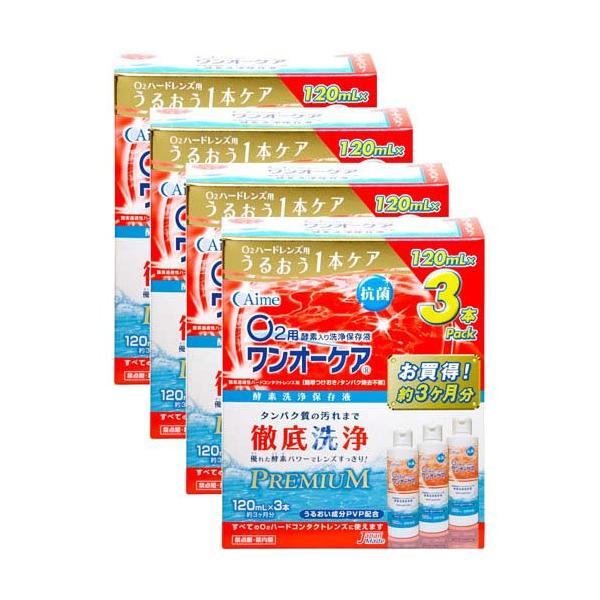 ワンオーケア/コンタクトケア用品/ブランド：ワンオーケア/【発売元、製造元、輸入元又は販売元】アイミー/【ワンオーケアの商品詳細】●1本でO2ハードコンタクトレンズの洗浄と保存、タンパク除去までできます。●毎日の煩わしいケアの手間を省き、快...
