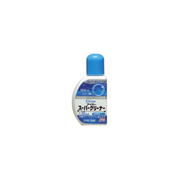 アイミー スーパークリーナー/コンタクトケア用品/【発売元、製造元、輸入元又は販売元】アイミー/【アイミー スーパークリーナーの商品詳細】●ハードコンタクトレンズ用微粒子入り洗浄液/cate20300
