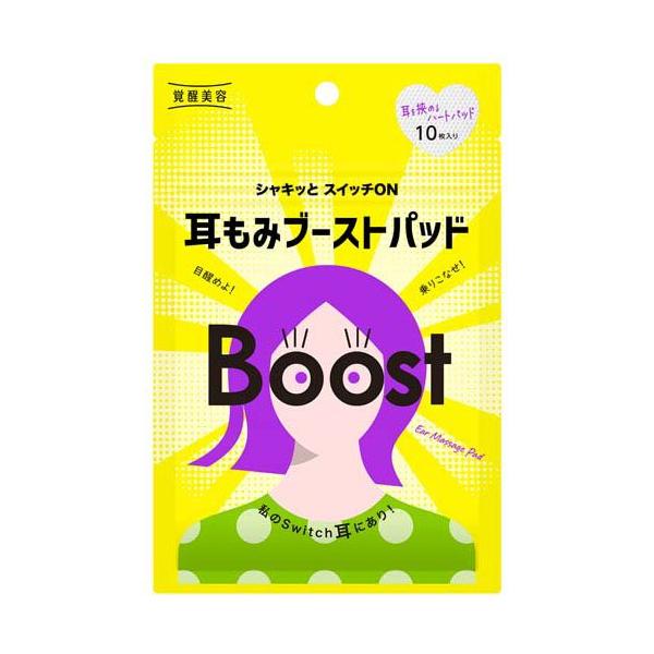 覚醒美容 耳もみブーストパッド/ボディケア/【発売元、製造元、輸入元又は販売元】石澤研究所/【覚醒美容 耳もみブーストパッドの商品詳細】●眠気も疲れ気分もおさらばしたい！目醒めの一撃に、耳用マッサージ保湿パッド。●ツボが集結する耳は、脳に近...