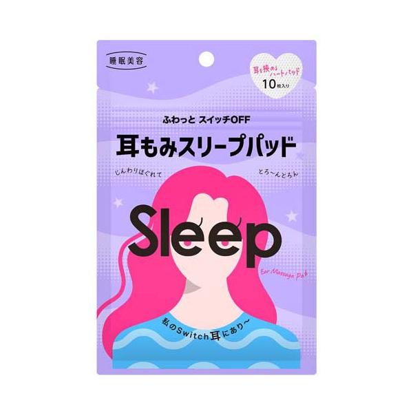 睡眠美容 耳もみスリープパッド/ボディケア/【発売元、製造元、輸入元又は販売元】石澤研究所/【睡眠美容 耳もみスリープパッドの商品詳細】●じんわりほぐして今日もぐっすり。入眠前のルーティンに、耳用マッサージ保湿パッド。●良い睡眠へアプローチ...