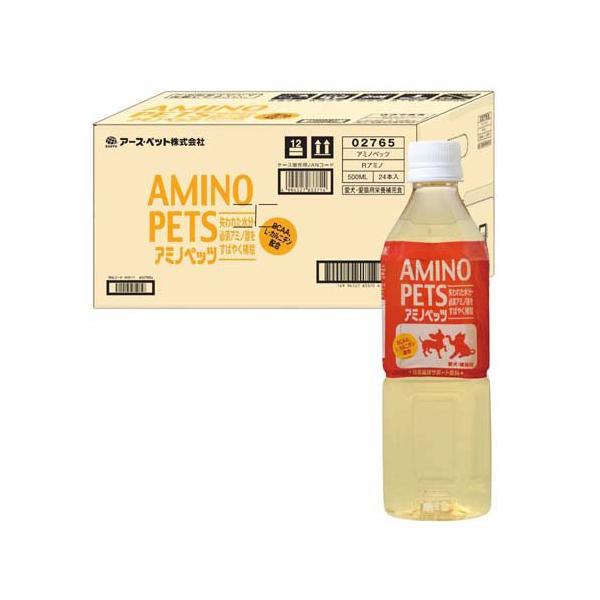 アミノペッツ/犬用品/【発売元、製造元、輸入元又は販売元】アース・ペット/【アミノペッツの商品詳細】●愛犬・愛猫の体に適した必須アミノ酸(BCAA)とL-カルニチン配合。●運動時や夏場に失われがちな水分やミネラル補給。●アミノ酸が豊富なビー...