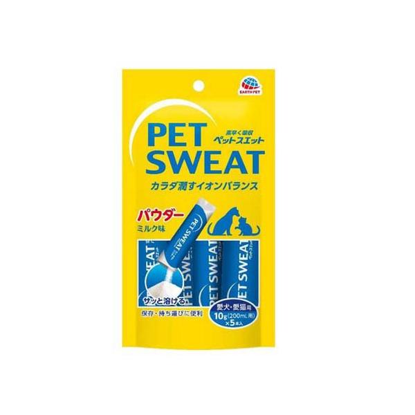 ペットスエット パウダー/猫用品/【発売元、製造元、輸入元又は販売元】アース・ペット/【ペットスエット パウダーの商品詳細】●愛犬・愛猫の飲料・水分補給に。●素早く吸収 PETSWEAT(ペットスエット)パウダー●いつでも素早く、水にサッと...