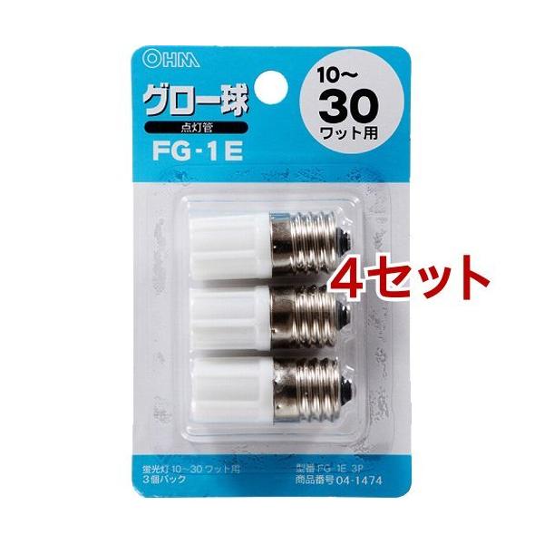 グロー球 FG-1E FG-1E 3P/照明器具/ブランド：OHM/【発売元、製造元、輸入元又は販売元】オーム電機/・単品JAN：4971275414747/【グロー球 FG-1E FG-1E 3Pの商品詳細】●蛍光灯10〜30ワット用のグ...