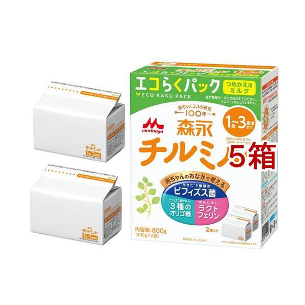森永 チルミル エコらくパック つめかえ/ミルク/ブランド：チルミル/【発売元、製造元、輸入元又は販売元】森永乳業/・単品JAN：4902720144926/【森永 チルミル エコらくパック つめかえの商品詳細】●満1歳頃からの乳幼児に大切...