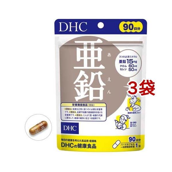 DHC 90日分 亜鉛/ミネラル サプリメント/ブランド：DHCサプリメント　ベ−シック/【発売元、製造元、輸入元又は販売元】DHC 健康食品相談室/・単品JAN：4511413407035/【DHC 90日分 亜鉛の商品詳細】●亜鉛はミネ...