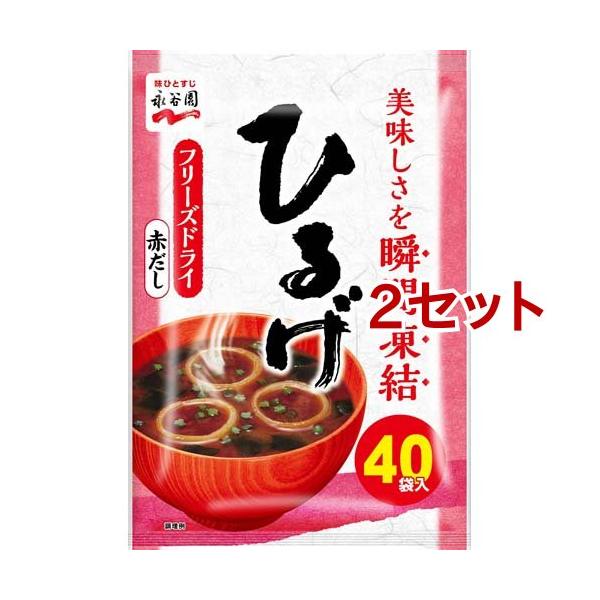 永谷園 ひるげ 粉末みそ汁/スープ/ブランド：永谷園/( インスタント 味噌汁 フリーズドライ 赤だし )/【発売元、製造元、輸入元又は販売元】永谷園/・単品JAN：4902388200347/【永谷園 ひるげ 粉末みそ汁の商品詳細】●フリ...