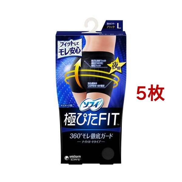 ソフィ極ぴたFITナイトガードタイプLブラック 生理用品 サニタリーショーツ/生理用品/ブランド：ソフィ　ショーツ/unicharm_femininecare/【発売元、製造元、輸入元又は販売元】ユニ・チャーム/・単品JAN：4903111...