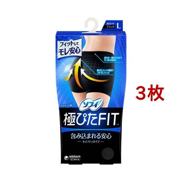 ソフィ極ぴたFITセイフティタイプLブラック 生理用品 サニタリーショーツ/生理用品/ブランド：ソフィ　ショーツ/unicharm_femininecare/【発売元、製造元、輸入元又は販売元】ユニ・チャーム/・単品JAN：49031113...