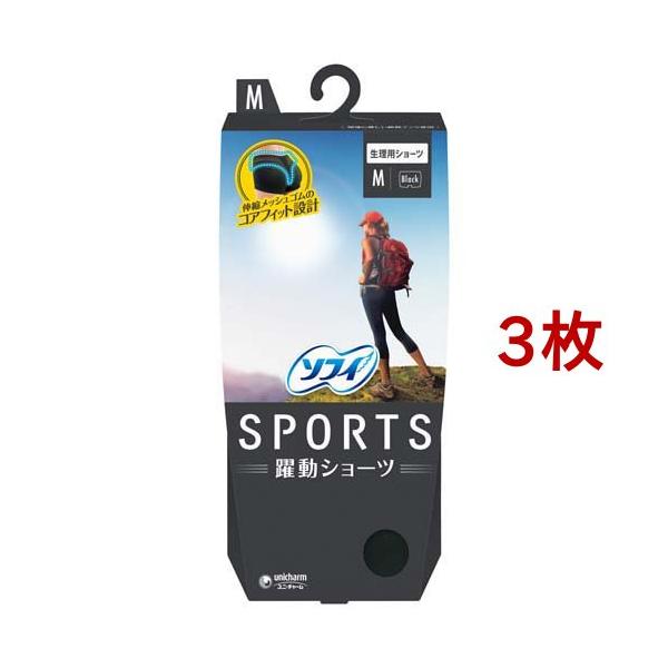 ソフィ SPORTS 躍動ショーツ M ブラック/生理用品/ブランド：ソフィ　ショーツ/unicharm_femininecare/【発売元、製造元、輸入元又は販売元】ユニ・チャーム/・単品JAN：4903111318254/【ソフィ SP...