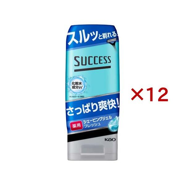サクセス 薬用シェービングジェル フレッシュ(0.18kg)/シェービング・カミソリ/ブランド：サクセス/【発売元、製造元、輸入元又は販売元】花王/・単品JAN：4901301031525/【サクセス 薬用シェービングジェル フレッシュの商...