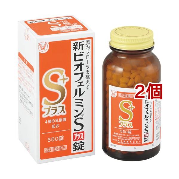 新ビオフェルミンSプラス錠/乳酸菌サプリメント/ブランド：ビオフェルミン/( 5才のお子様から 整腸剤 便秘 腸活 )/【発売元、製造元、輸入元又は販売元】大正製薬/・単品JAN：4987306054967/【新ビオフェルミンSプラス錠の商...