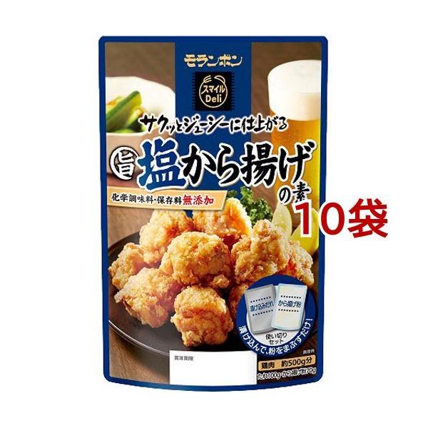 旨塩から揚げの素/粉類/【発売元、製造元、輸入元又は販売元】モランボン/・単品JAN：4902807353067/【旨塩から揚げの素の商品詳細】●肉の旨みを引き立てる岩塩を使用し、にんにく、黒胡椒の風味を効かせた漬け込みだれと小麦粉のほかに...