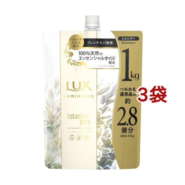 lux シャンプー 1000の人気商品・通販・価格比較 - 価格.com