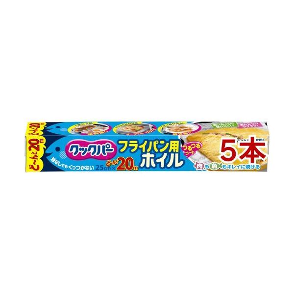 クックパー フライパン用ホイル 25cm*20m/キッチン用品/ブランド：クックパー/【発売元、製造元、輸入元又は販売元】旭化成ホームプロダクツ/・単品JAN：4901670115437/【クックパー フライパン用ホイル 25cm*20mの...