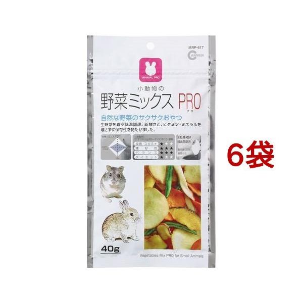 ミニマルプロ 野菜ミックスプロ/小動物・鳥・は虫類・昆虫/ブランド：ミニマルプロ/【発売元、製造元、輸入元又は販売元】マルカン/・単品JAN：4906456519829/【ミニマルプロ 野菜ミックスプロの商品詳細】●生野菜の持つビタミンやミ...