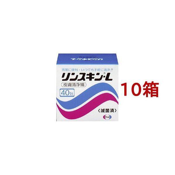 リンスキンL/衛生用品/ブランド：リンスキンＬ(リンスキンエル)/( ガーゼ 個包装 衛生用品 塩化ベンザルコニウム )/【発売元、製造元、輸入元又は販売元】エーザイ/・単品JAN：4987028145134/【リンスキンLの商品詳細】●1...