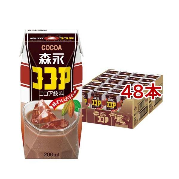 森永ココア/ココア/ブランド：森永 ココア/( 紙パック 常温保存 飲み切りサイズ 持ち運び )/【発売元、製造元、輸入元又は販売元】森永乳業/・単品JAN：4902720069038/【森永ココアの商品詳細】●疲れた時、ちょっと甘いものが...