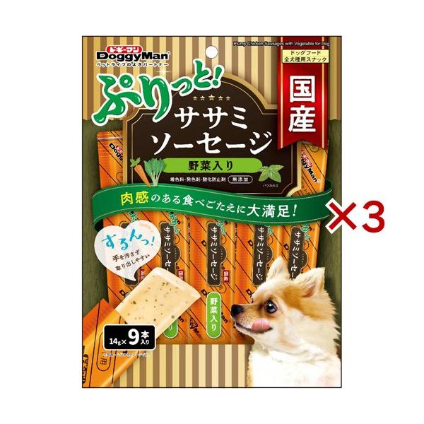 ドギーマン ぷりっと国産ササミソーセージ 野菜入り/犬用品/ブランド：ドギーマン(Doggy Man)/【発売元、製造元、輸入元又は販売元】ドギーマンハヤシ/・単品JAN：4976555819847/【ドギーマン ぷりっと国産ササミソーセー...