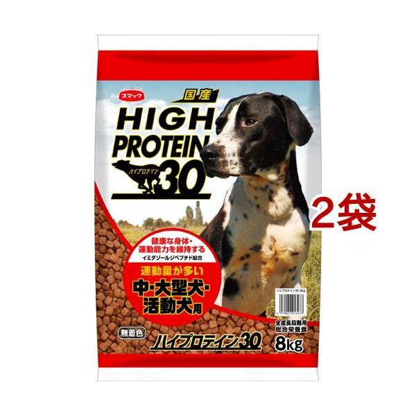 スマック ハイプロテイン30(ペット ハイプロテイン30 中型犬 大型犬 国産 犬 ドライ カリカリ 無着色 活動犬 たんぱく質)/犬用品/ブランド：スマック/【発売元、製造元、輸入元又は販売元】スマック/・単品JAN：4970022013...