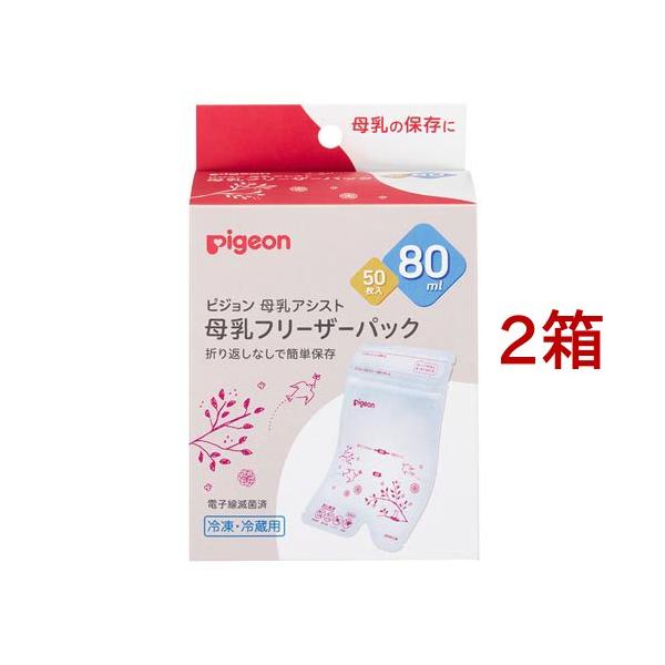 ピジョン 母乳フリーザーパック 80ml/ベビー お食事/【発売元、製造元、輸入元又は販売元】ピジョン/・単品JAN：4902508001120/【ピジョン 母乳フリーザーパック 80mlの商品詳細】● パックで母乳を保存しておけば、ママの...