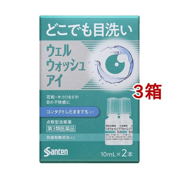 ウェルウォッシュアイa/目の薬/【発売元、製造元、輸入元又は販売元】参天製薬/・単品JAN：4987084315274/【ウェルウォッシュアイaの商品詳細】●目の中には、様々な異物(花粉、黄砂、PM2.5、まつ毛、ほこり、ハウスダスト、砂、...