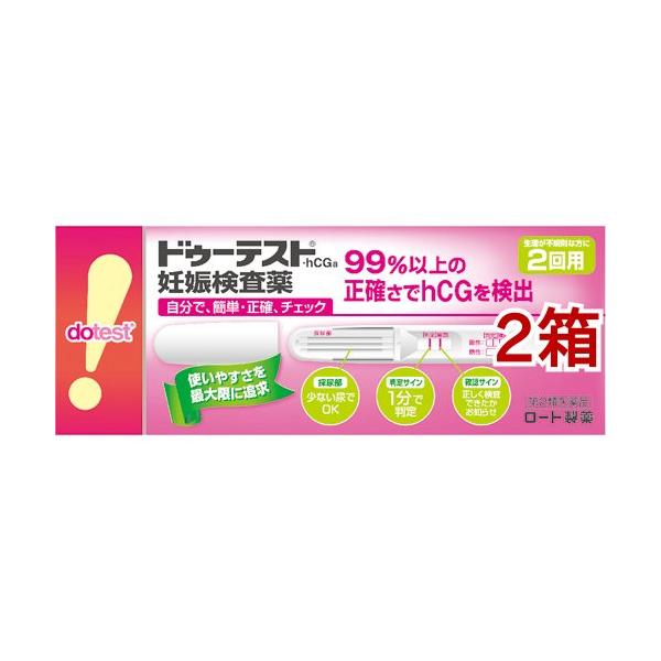 ドゥーテスト・hCG 妊娠検査薬(ドゥーテストhCG dotest・hCG dotest hCG Doテスト ドゥテスト)/検査薬・日本薬局方/ブランド：ドゥーテスト/【発売元、製造元、輸入元又は販売元】ロート製薬/・単品JAN：49872...