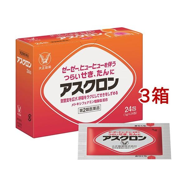アスクロン/風邪薬/【発売元、製造元、輸入元又は販売元】大正製薬/・単品JAN：4987306002319/【アスクロンの商品詳細】●ぜんそく・せきに●アスクロンは、気管支を広げ、呼吸をラクにしてせきをしずめるメトキシフェナミン塩酸塩をはじ...