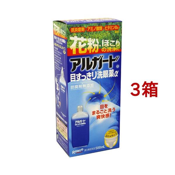 アルガード 目すっきり洗眼薬アルファ(目すっきり洗眼薬α 0.5L)/目の薬/ブランド：アルガード/【発売元、製造元、輸入元又は販売元】ロート製薬/・単品JAN：4987241100262/【アルガード 目すっきり洗眼薬アルファの商品詳細】...