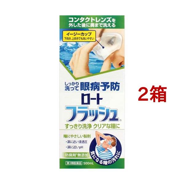 ロート フラッシュ(0.5L)/目の薬/ブランド：ロート/【発売元、製造元、輸入元又は販売元】ロート製薬/・単品JAN：4987241100781/【ロート フラッシュの商品詳細】●コンタクトレンズを外した後に奥まで洗える。●瞳にやさしい製...