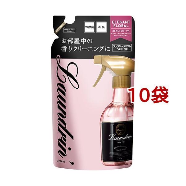 ランドリン ファブリックミスト 詰替え エレガントフローラル(Laundrin' fabric refresher elegant floral つめかえ 詰め替え 詰替)/衣類のお手入れ/ブランド：ランドリン/【発売元、製造元、輸入元又は...