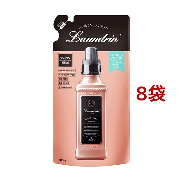ランドリン 柔軟剤 詰め替え ロマンティックフラワー(Laundrin' ロマンチックフローラル 詰め替え用 詰替え用 詰替用 つめかえ用)/柔軟剤/ブランド：ランドリン/【発売元、製造元、輸入元又は販売元】ネイチャーラボ/・単品JAN：4...