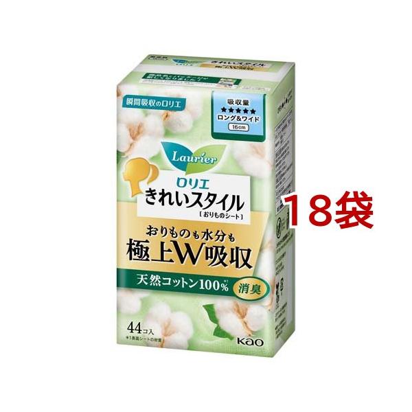 ロリエ きれいスタイル 極上W吸収 ロング＆ワイド 天然コットン100％/生理用品/ブランド：ロリエ/【発売元、製造元、輸入元又は販売元】花王/・単品JAN：4901301395245/【ロリエ きれいスタイル 極上W吸収 ロング＆ワイド ...