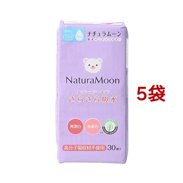 ナチュラムーン 吸水パンティライナー 30個入り/生理用品/ブランド：ナチュラムーン/【発売元、製造元、輸入元又は販売元】G-Place/・単品JAN：4935137805524/【ナチュラムーン 吸水パンティライナー 30個入りの商品詳細...