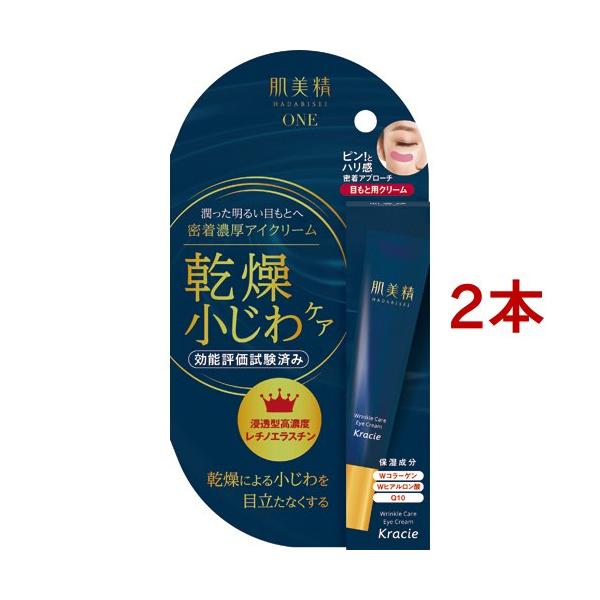 肌美精ONE リンクルケア 密着濃厚アイクリーム/クリーム/ブランド：肌美精/【発売元、製造元、輸入元又は販売元】クラシエ/・単品JAN：4901417628534/【肌美精ONE リンクルケア 密着濃厚アイクリームの商品詳細】●保湿成分レ...