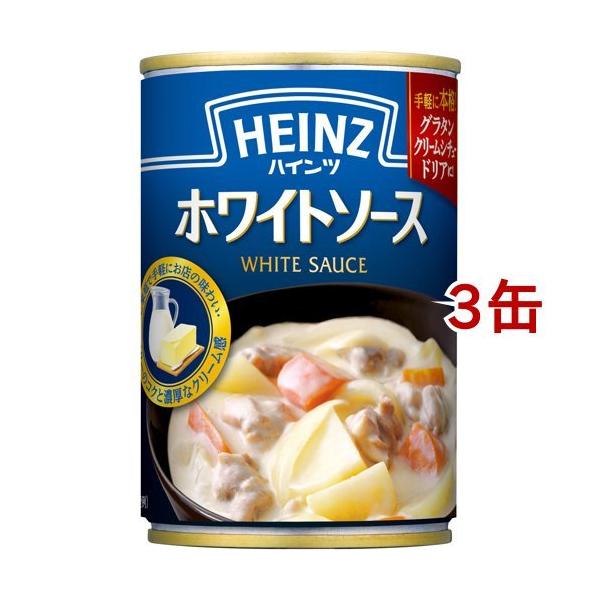 ホワイトソース ハインツの人気商品・通販・価格比較 - 価格.com
