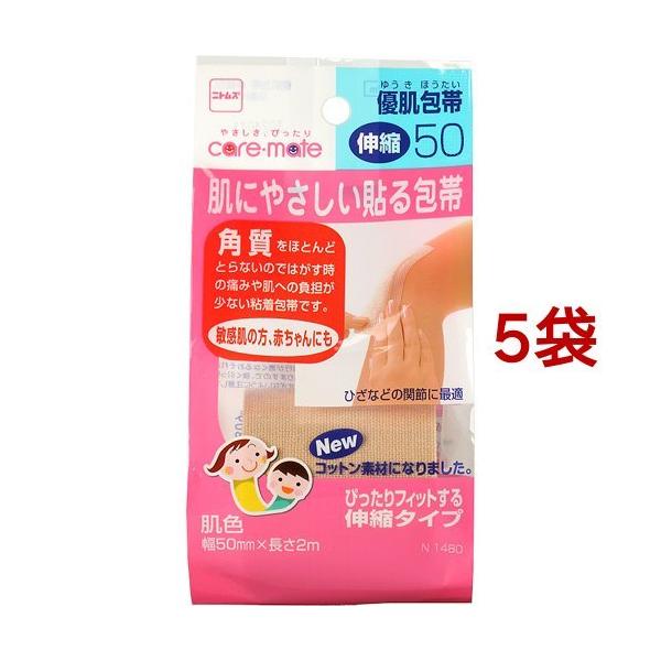ケアメイト 優肌包帯 伸縮50/包帯/ブランド：ケアメイト/【発売元、製造元、輸入元又は販売元】ニトムズ/・単品JAN：4904140504809/【ケアメイト 優肌包帯 伸縮50の商品詳細】●医療現場の要求に応え続けてきた、高度な技術をご...