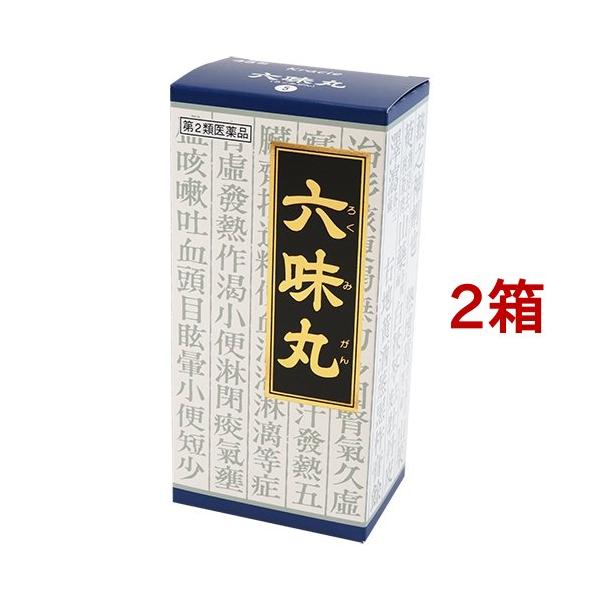 六味丸料エキス顆粒クラシエ(ロクミガン)/漢方薬/ブランド：クラシエ漢方 青の顆粒/【発売元、製造元、輸入元又は販売元】クラシエ薬品/・単品JAN：4987045047664/【六味丸料エキス顆粒クラシエの商品詳細】●「六味丸」は、漢方の古...