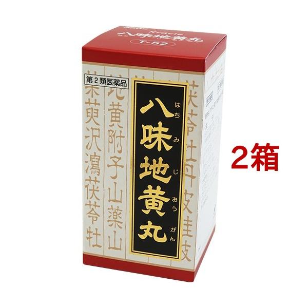 「クラシエ」漢方 八味地黄丸料エキス錠(ハチミジオウガン)/漢方薬/ブランド：クラシエ漢方 赤の錠剤/【発売元、製造元、輸入元又は販売元】クラシエ薬品/・単品JAN：4987045108617/【「クラシエ」漢方 八味地黄丸料エキス錠の商品...