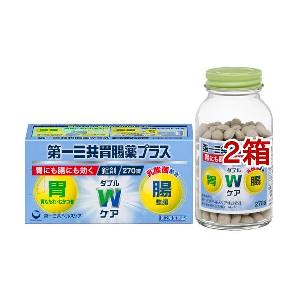 第一三共胃腸薬プラス 錠剤(食べすぎ・飲みすぎに 主に食後の症状 弱った胃に 第一三共胃腸薬 総合胃腸薬 錠剤 11歳以上)/胃腸薬/ブランド：第一三共胃腸薬/( もたれ 食べ過ぎ 飲み過ぎ 消化酵素 植物性乳酸菌 )/【発売元、製造元、輸...