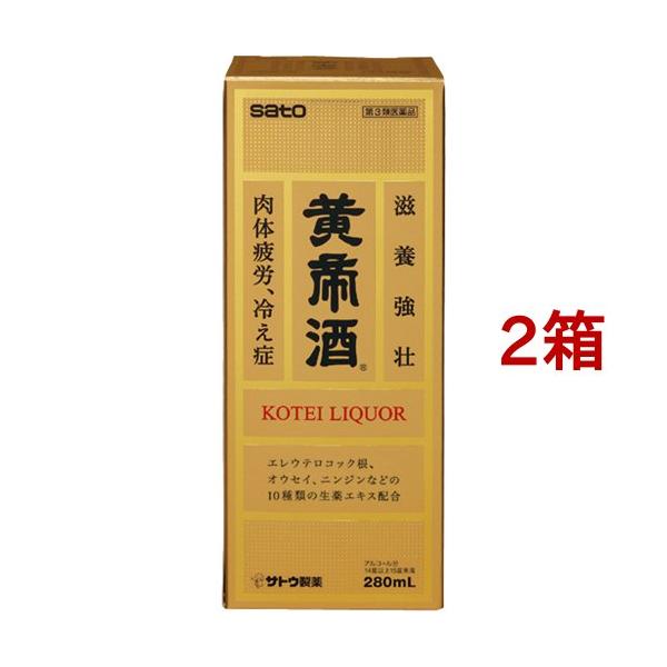 黄帝酒/滋養強壮・肉体疲労/ブランド：ユンケル/( 薬用酒 生薬 タウリン 肉体疲労 冷え性 )/【発売元、製造元、輸入元又は販売元】佐藤製薬/・単品JAN：4987316029597/【黄帝酒の商品詳細】●エレウテロコック根、オウセイ、ニ...