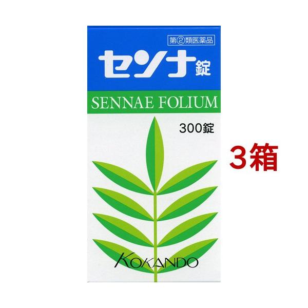 センナ錠/便秘・浣腸/ブランド：皇漢堂/【発売元、製造元、輸入元又は販売元】皇漢堂製薬/・単品JAN：4987343062017/【センナ錠の商品詳細】●センナ葉を用いた自然派の植物性便秘薬です。●「センナ」は古くからアラビアの医師によって...