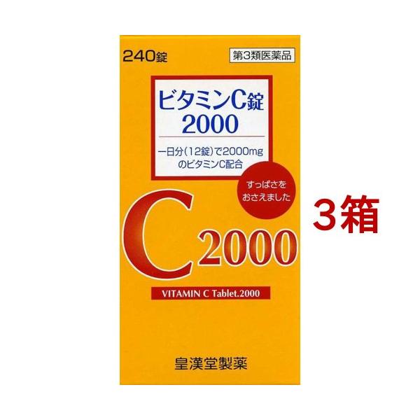 ビタミンC錠2000「クニキチ」/ビタミン剤・栄養剤/ブランド：クニキチ/【発売元、製造元、輸入元又は販売元】皇漢堂製薬/・単品JAN：4987343086488/【ビタミンC錠2000「クニキチ」の商品詳細】●ビタミンC(アスコルビン酸)...