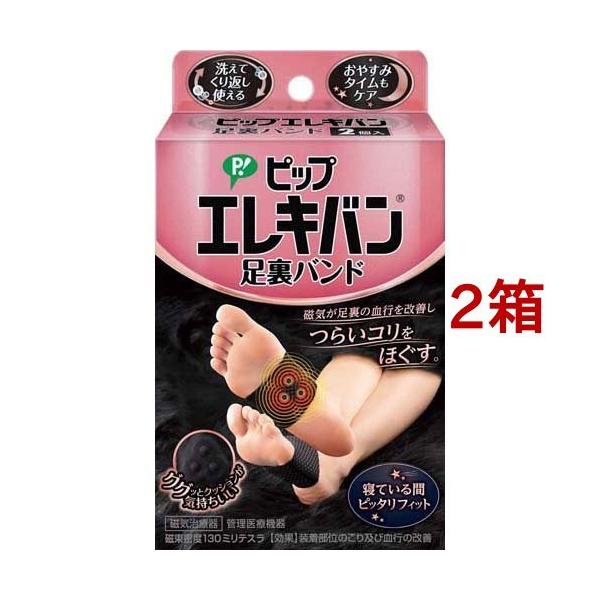 ピップ エレキバン 足裏バンド/磁気・ゲルマニウム・チタン用品/ブランド：ピップ エレキバン/【発売元、製造元、輸入元又は販売元】ピップ/・単品JAN：4902522675604/【ピップ エレキバン 足裏バンドの商品詳細】●筋肉組織の血行...
