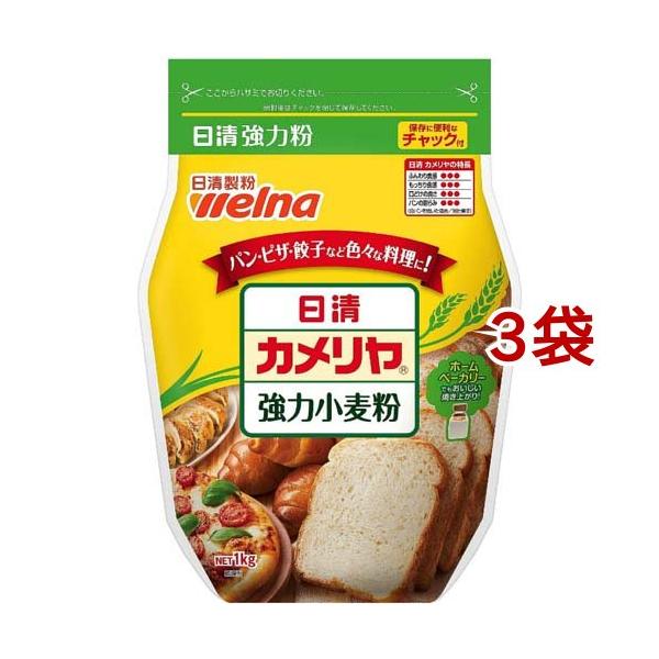 日清 カメリヤ 密封チャック付(日清 カメリア 密封チャック付 1000g)/粉類/ブランド：日清製粉ウェルナ/( 強力粉 小麦粉 パン 餃子 ピザ ホームベーカリー )/【発売元、製造元、輸入元又は販売元】日清製粉ウェルナ/・単品JAN：...