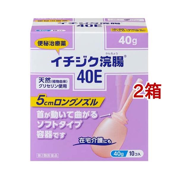 イチジク浣腸 40E/便秘・浣腸/ブランド：イチジク浣腸/【発売元、製造元、輸入元又は販売元】イチジク製薬/・単品JAN：4987015024015/【イチジク浣腸 40Eの商品詳細】●容器の特徴使用しやすいロングノズル。首が動いて曲がるソ...