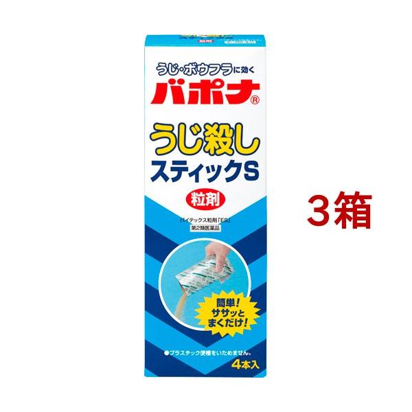 バポナ うじ殺しスティックS 粒剤(蚊の幼虫 蛆虫 うじむし)/虫除け・虫さされ薬・殺虫剤/ブランド：バポナ/【発売元、製造元、輸入元又は販売元】アース製薬/・単品JAN：4901080851611/【バポナ うじ殺しスティックS 粒剤の商...