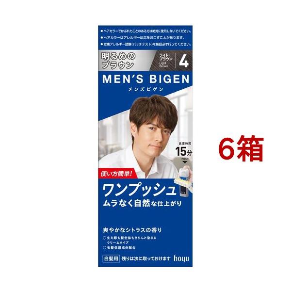 メンズビゲン ワンプッシュ ライトブラウン 4/ヘアカラー/ブランド：メンズビゲン/【発売元、製造元、輸入元又は販売元】ホーユー/・単品JAN：4987205100642/【メンズビゲン ワンプッシュ ライトブラウン 4の商品詳細】●白髪用...