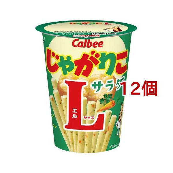 じゃがりこ サラダ Lサイズ ( 68g*12個セット )/ : 爽快ドラッグ じゃがりこ サラダ Lサイズ ( 68g*12個セット )/ : 爽快ドラッグ
