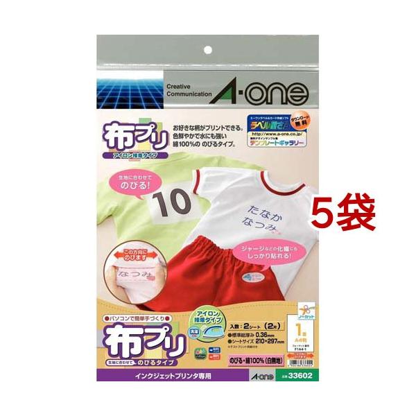 エーワン 布プリ 布にプリントできる アイロン 接着 のびる A4 1面 33602(伸びるシリーズ)/文房具/ブランド：エーワン/【発売元、製造元、輸入元又は販売元】スリーエムジャパン/・単品JAN：4906186336024/【エーワン...