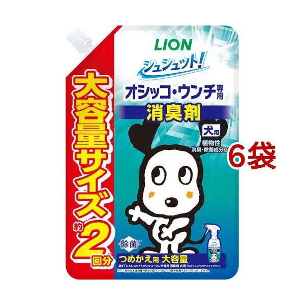 シュシュット！オシッコ・ウンチ専用 消臭＆除菌 犬用 つめかえ用 大容量/ペットのサークル・雑貨など/ブランド：シュシュット！/【発売元、製造元、輸入元又は販売元】ライオンペット株式会社/・単品JAN：4903351005648/【シュシュ...